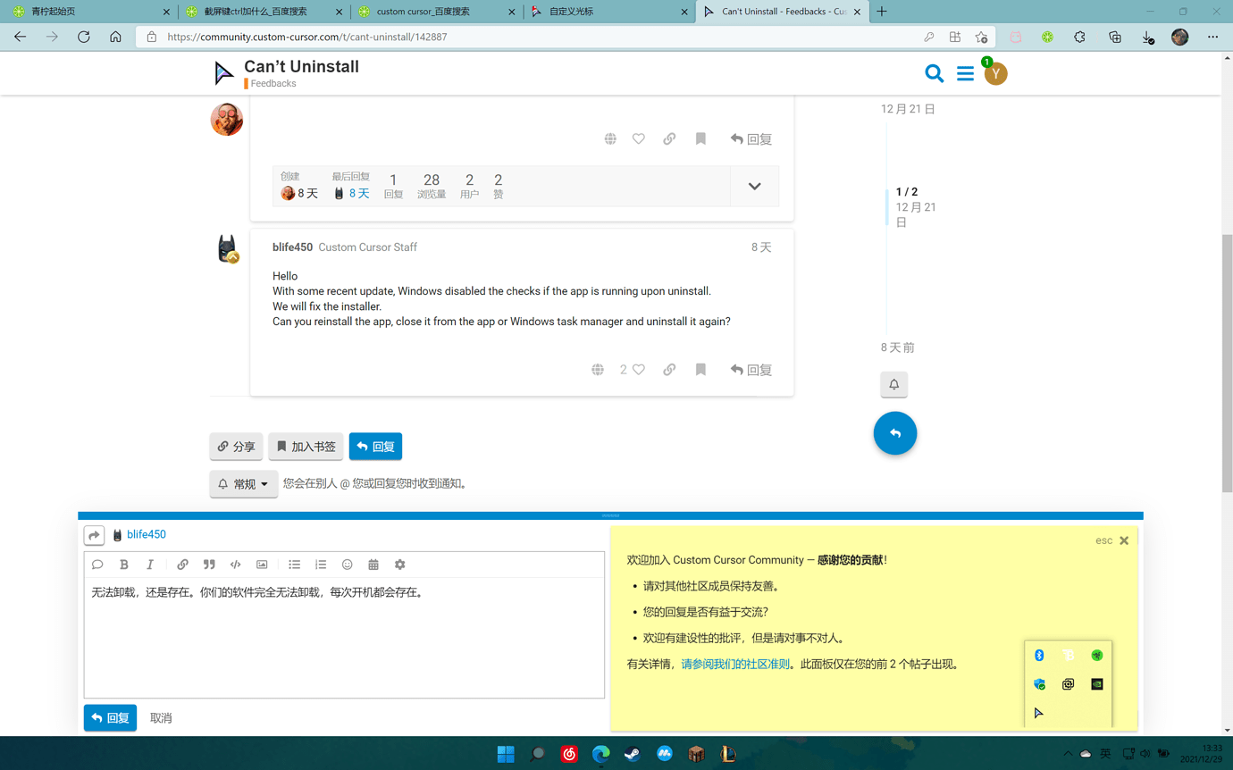 Can't Uninstall - Feedbacks - Custom Cursor Community